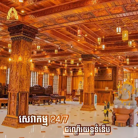 PUOK RESORT, PHUMI PUOK CHAS
